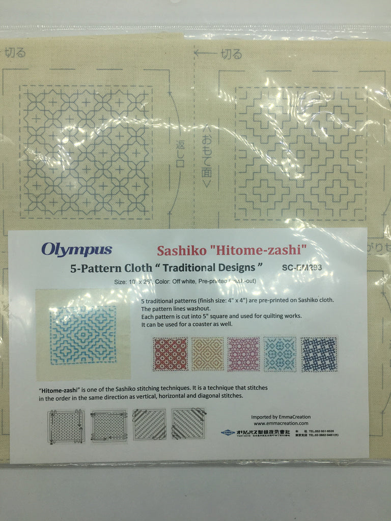 Japanese Sashiko Embroidery Sampler Kits | TaDaa Studio – TaDaa! Studio